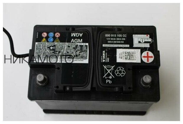 Аккумуляторная батарея VAG 000915105CC, EFB, 68 Ah, 380 A, обратная полярность. Volkswagen .Skoda.AUDI .восстановленная