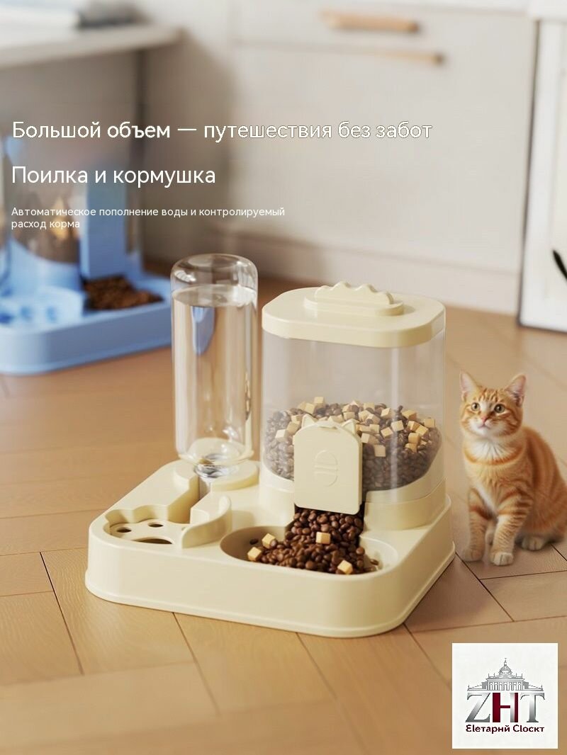 Automatic Pet Feeder Adapter — фото 1