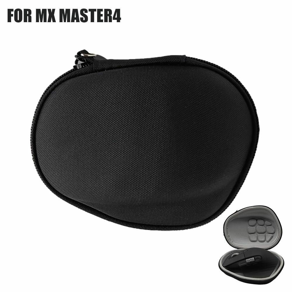 Жесткий дорожный чехол для беспроводной мыши MX Master 4 и MX Master 3.