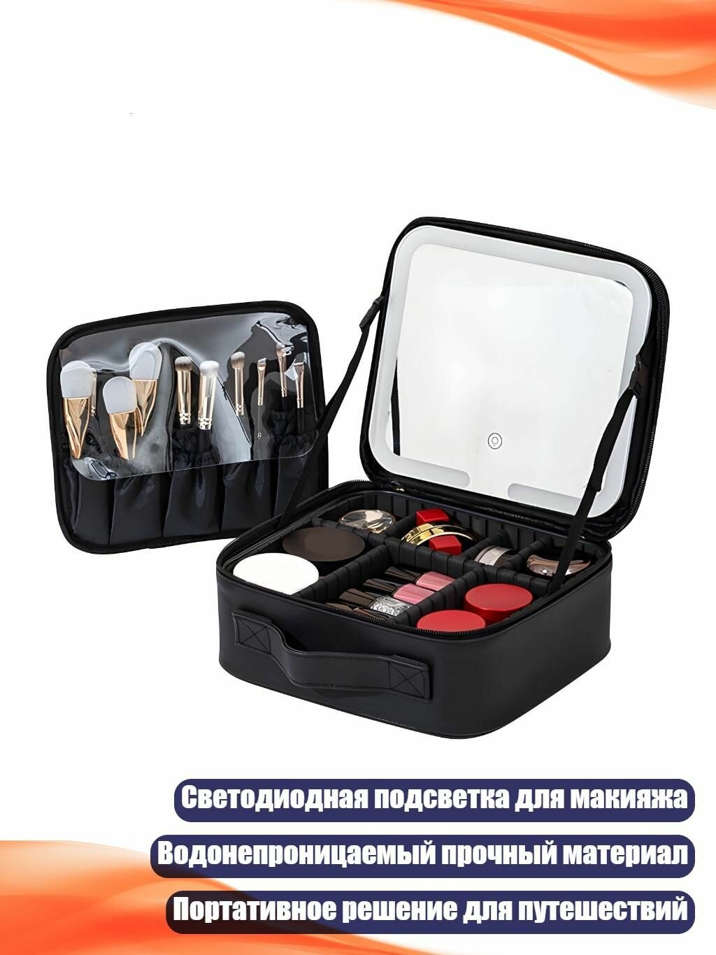 Чехол для средств личной гигиены