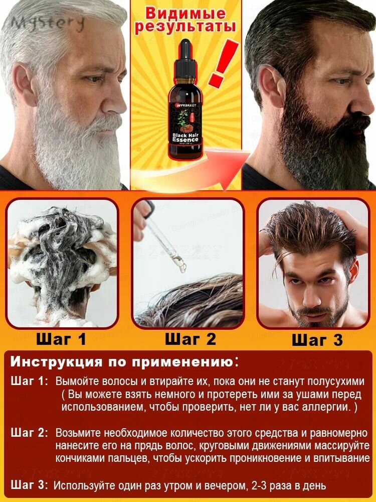 Активатор загара — фото 1