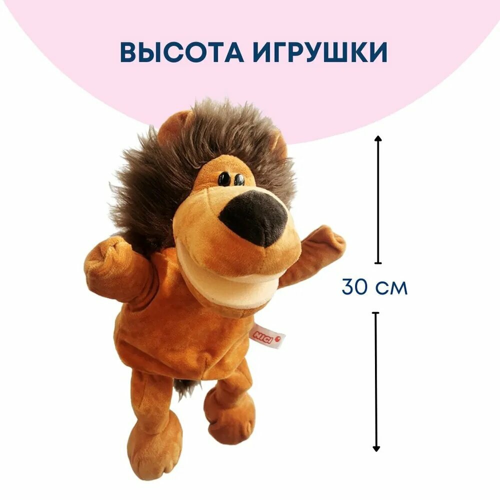 Кукольный театр — фото 1