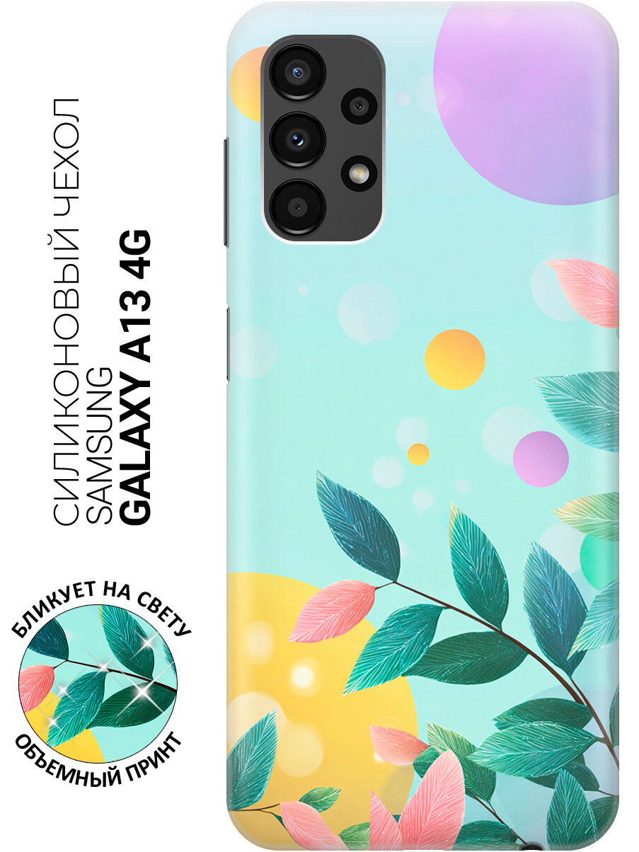 Силиконовый чехол на Samsung Galaxy A13 4G с принтом "Зелень над бирюзой"