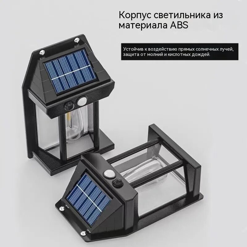 Настенный светильник
