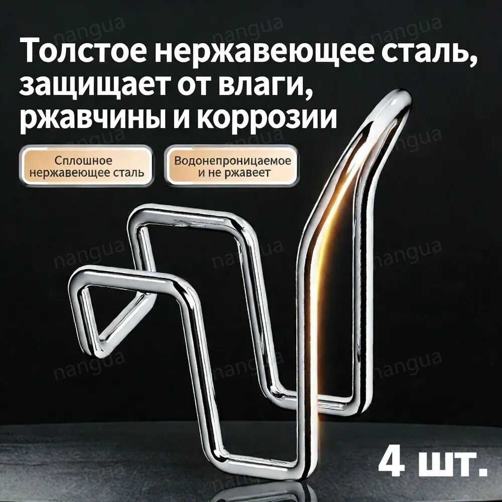 Сушилка для белья, 2.5 см х 2.7 см х 9.3 см, 4 шт