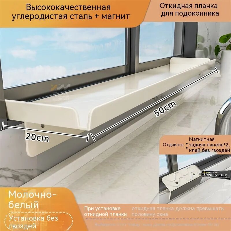 Полка для барной стойки Настенная Прямая, 20х50х1 см, 1 шт.