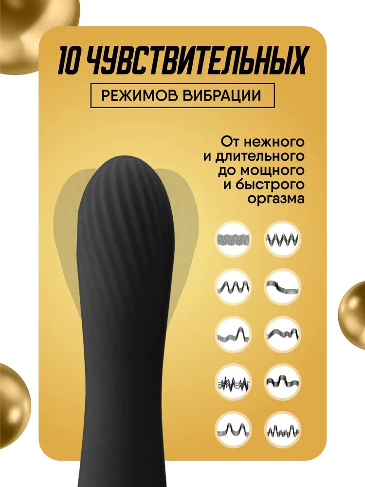 Вибратор, 17 см — фото 1