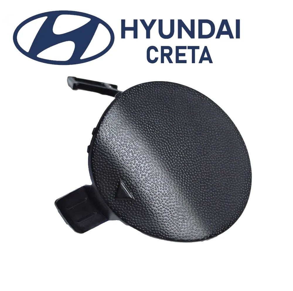 Hyundai-KIA Заглушка бампера, 1 шт.