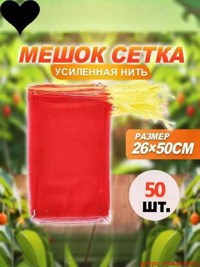 Пакет для продуктов, 50 шт, материал полипропилен, для хранения и упаковки пищевых продуктов