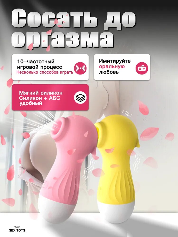 Вибратор, цвет: светло-желтый, 10 см