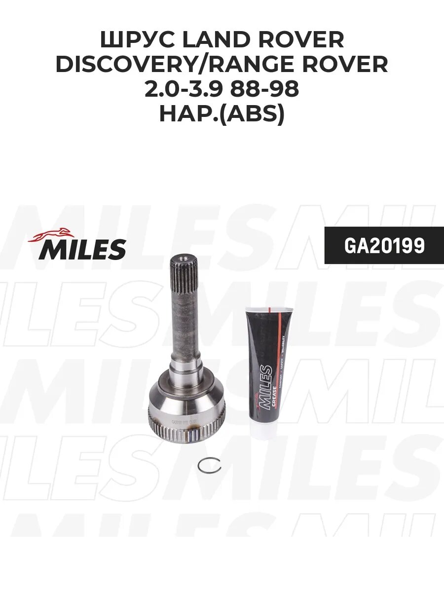 ШРУС наружный Land Rover DISCOVERY/RANGE ROVER 2.0-3.9 88.