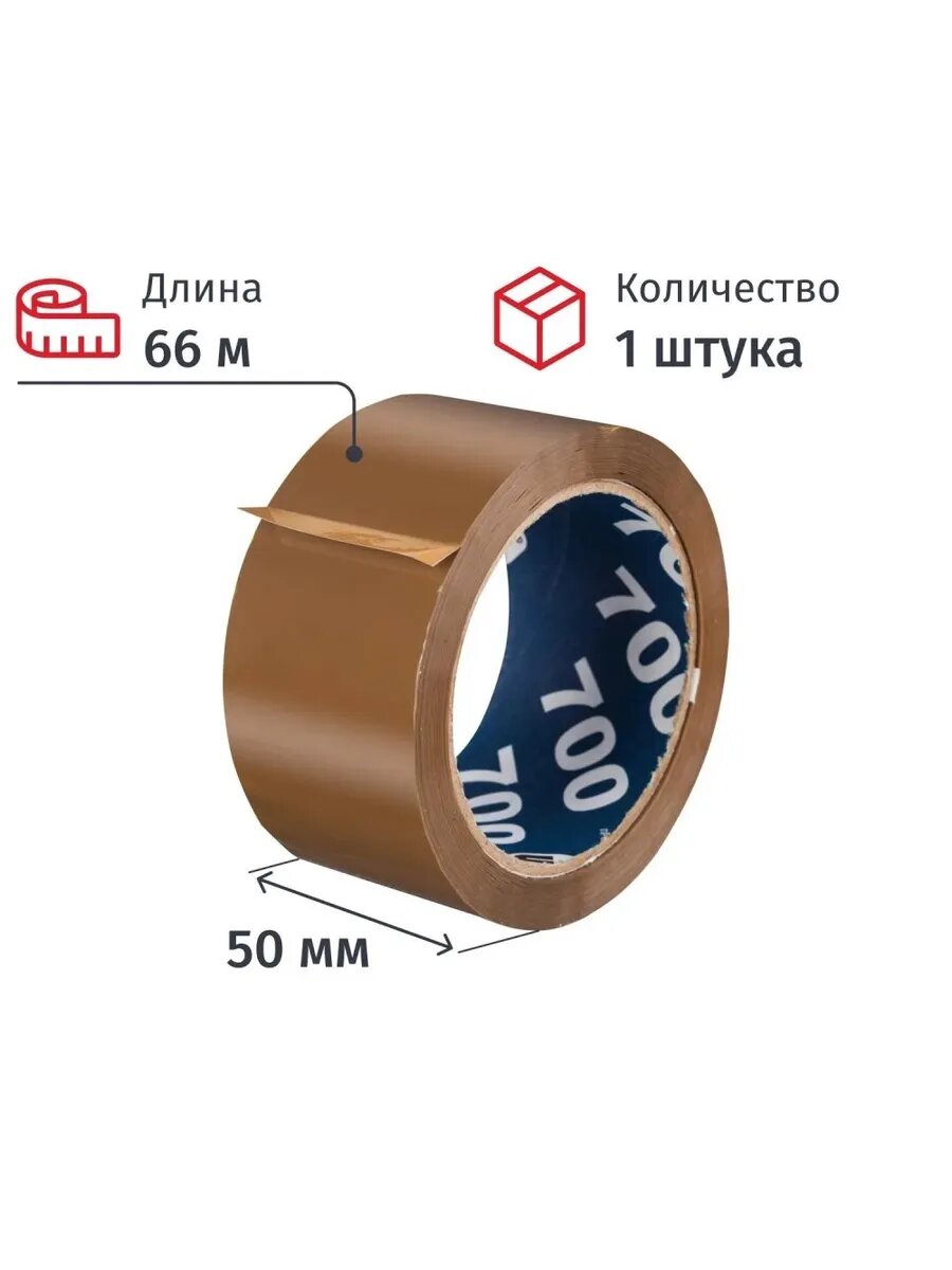 Упаковочная клейкая лента высокого качества