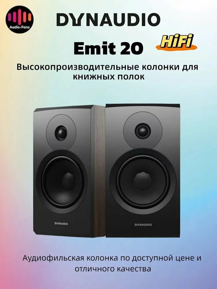 Пассивный динамик DYNAUDIO Emit 20 Black Пара