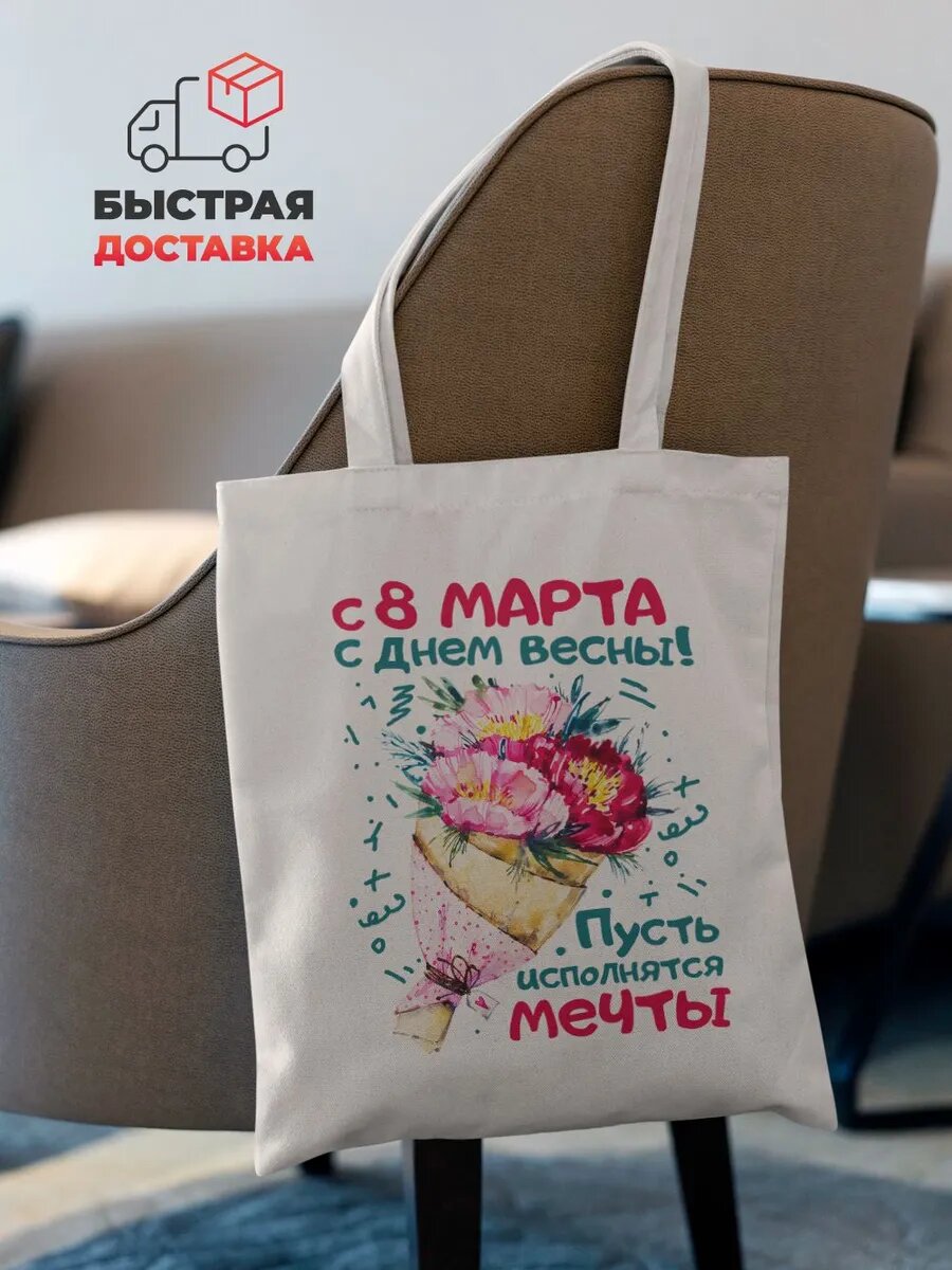 Сумка шоппер BUGRIKSHOP — фото 1