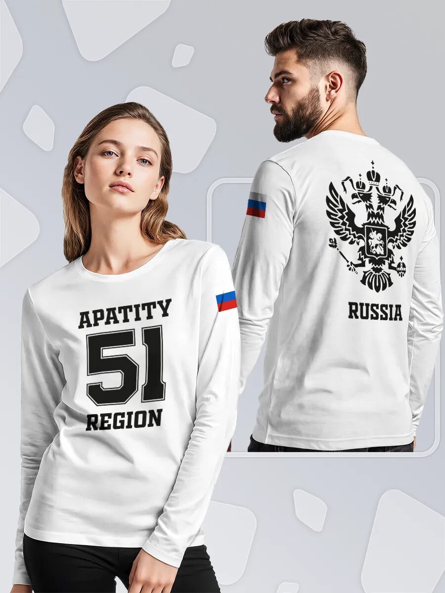 Лонгслив