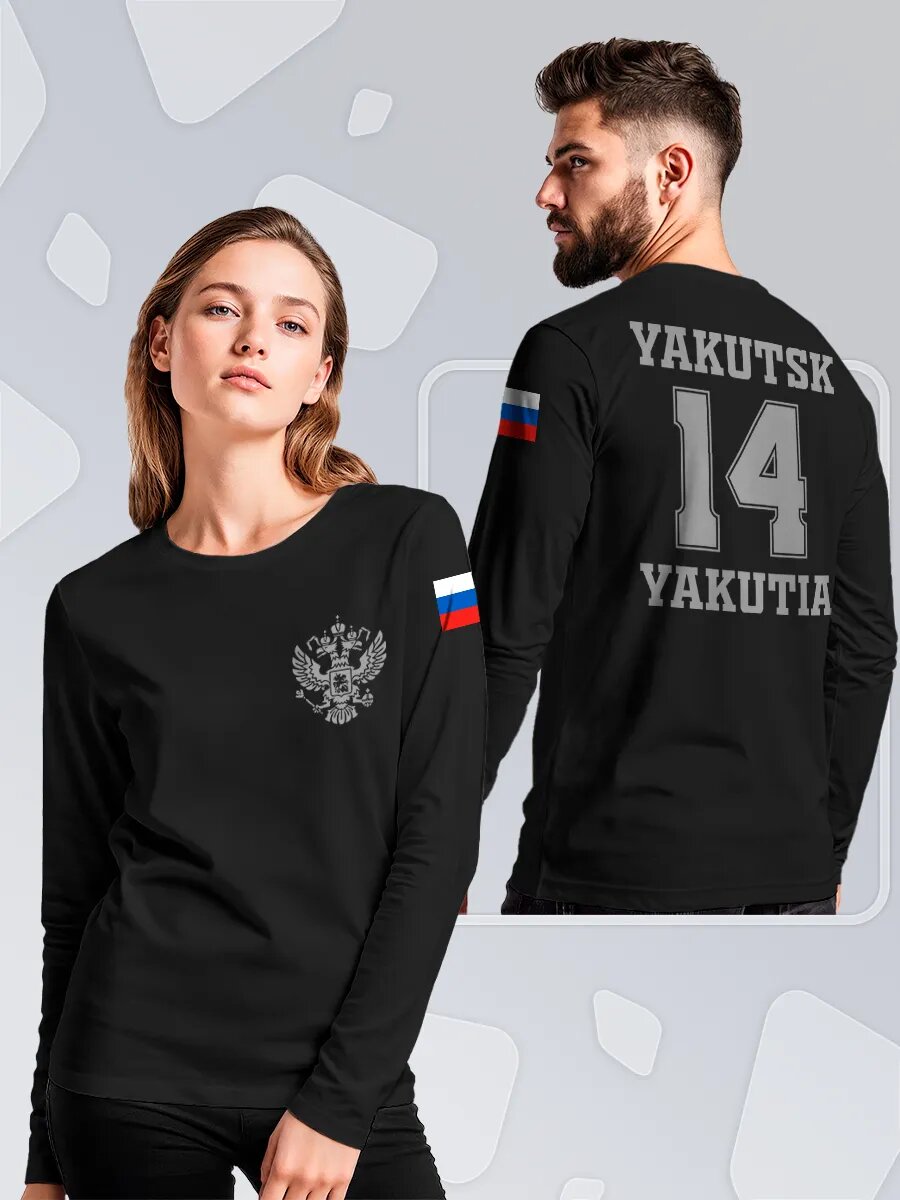 Лонгслив