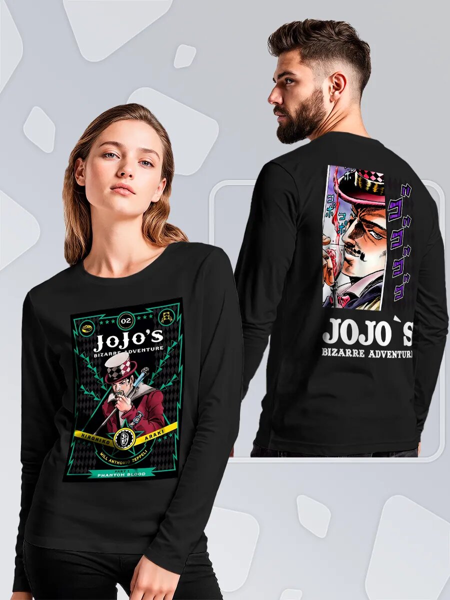 Лонгслив
