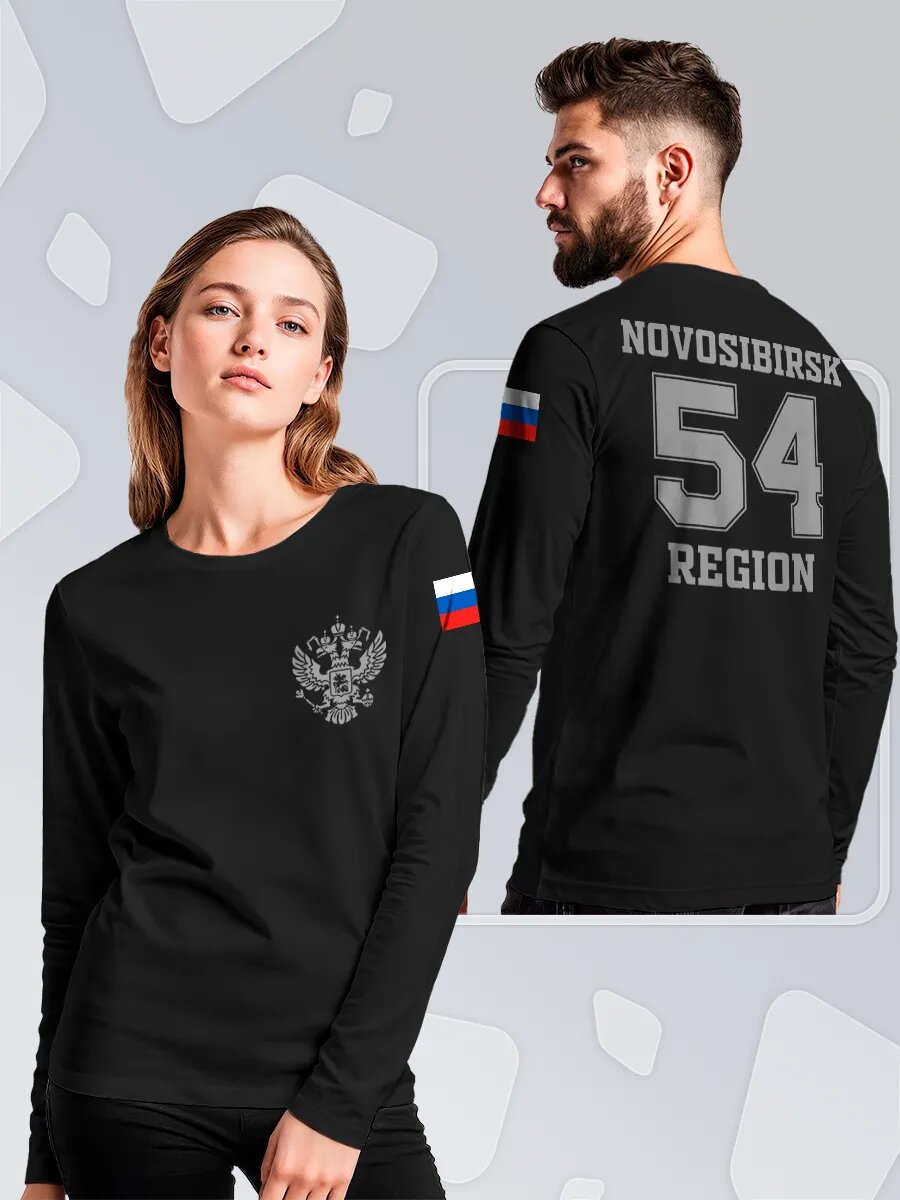 Лонгслив Printech