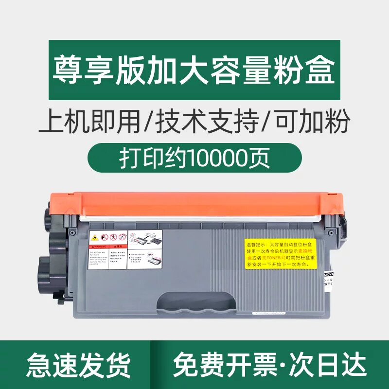 Высокопроизводительная автосбросная тонер-картридж для Fuji Xerox Docuprint P225d, 10000 страниц, совместимый заменитель