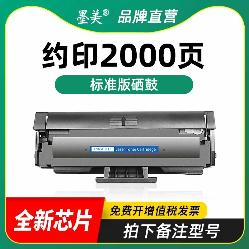 HP 1003A Стандартный тонер-картридж для HP w1160ac, приблизительно 2000 страниц, с чипом