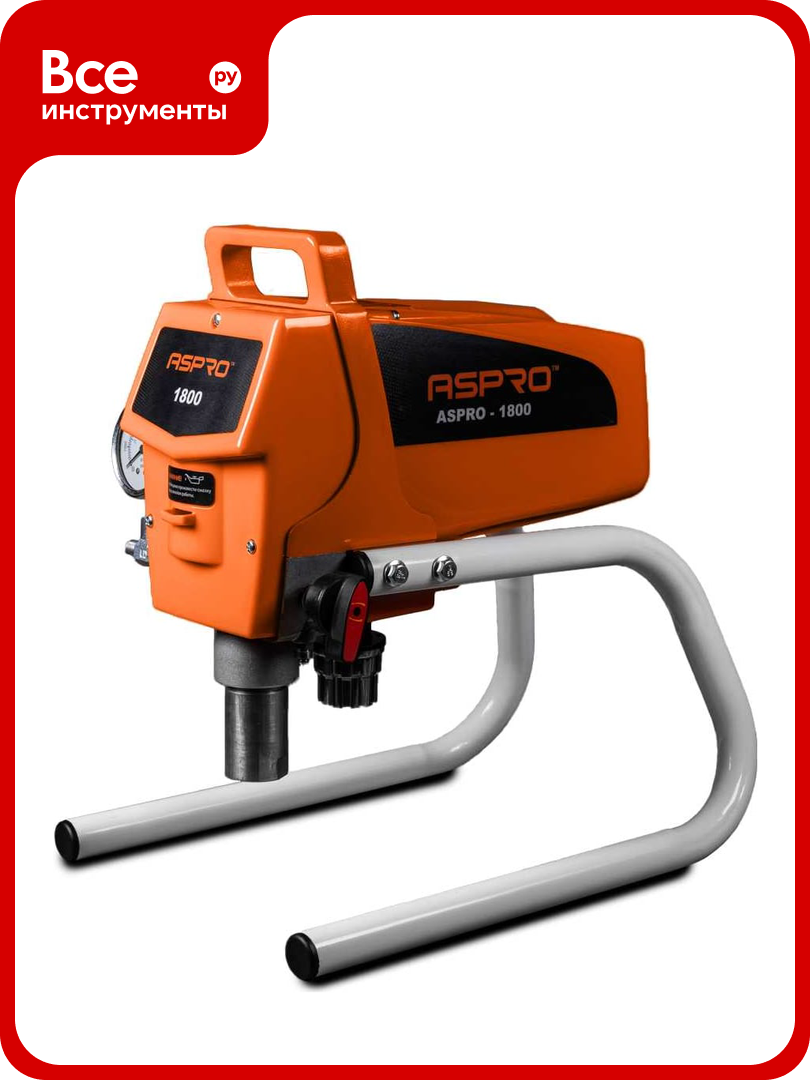 Окрасочный аппарат ASpro 1800 000002727 с плунжерным распылителем, электрический поршневой насос бытового применения