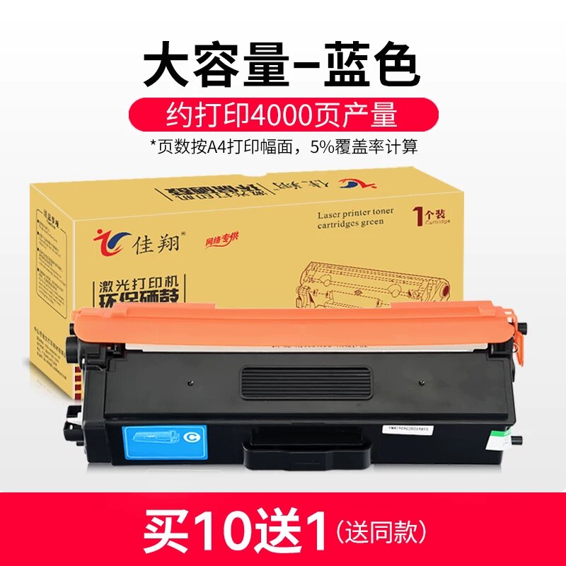 Синий картридж-тонер для Brother MFC-L8900cdw, высокая емкость, 4000 страниц