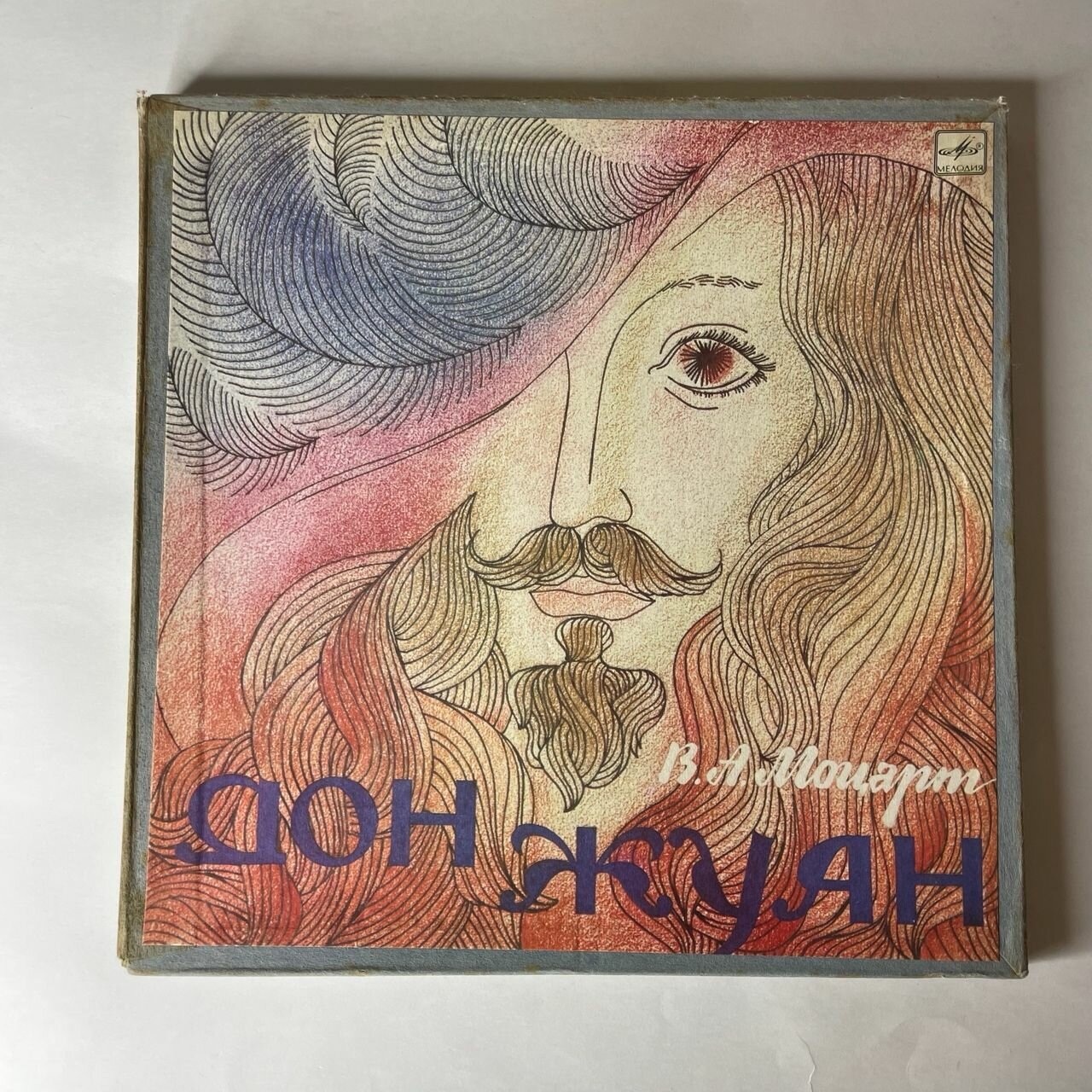 Винтажная виниловая пластинка LP В. А. Моцарт, Дон Жуан (СССР 1991) Ленинградский Завод