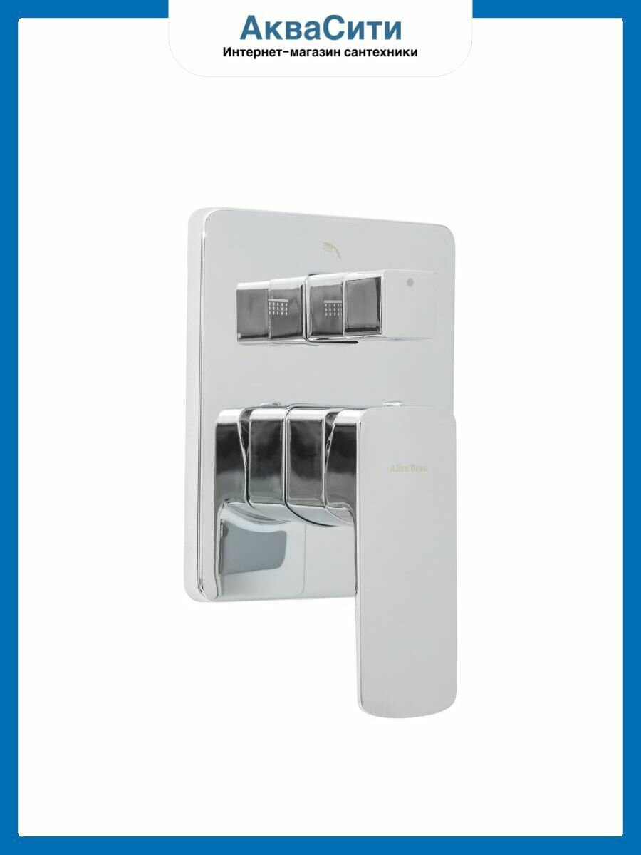 Смеситель для душа Allen Brau Infinity X2 5.21014-00 (с внутренней частью) хром