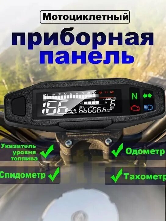 KNOW EASY-Универсальная приборная панель (полный комплект) для эндуро и кроссовых мотоциклов, скутеров, питбайков, квадроциклов