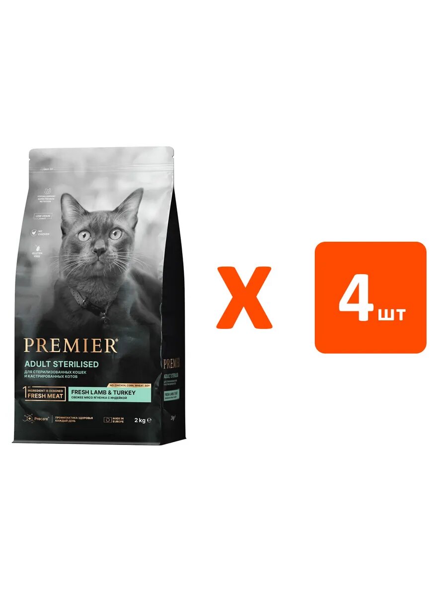 Корм сухой Premier Low Grain Cat Adult Sterilised Lamb & Turkey низкозерновой для взрослых кастрированных котов и стерилизованных кошек, ягненок, индейка, 2 кг 4 шт