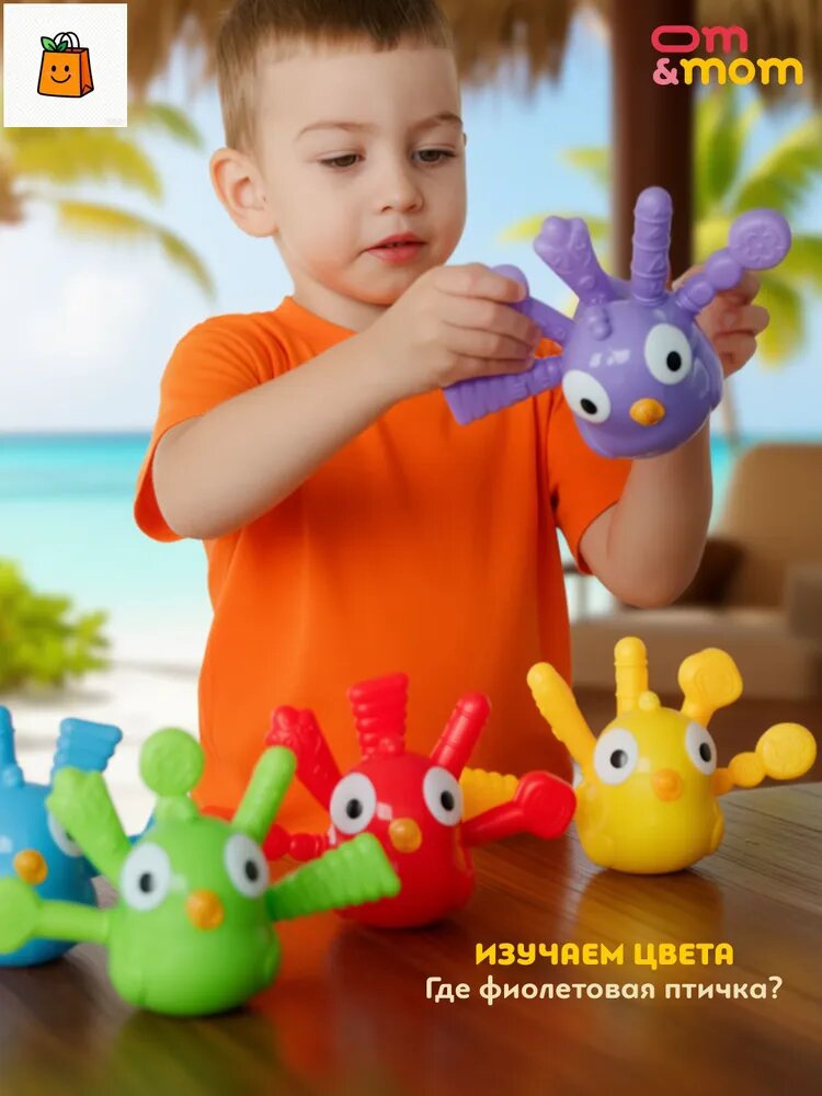 Сортер MMM Птички Павлины развивающая игрушка для детей от 1-3 лет пластик — фото 1