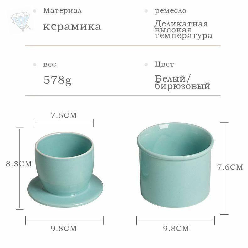 Масленка