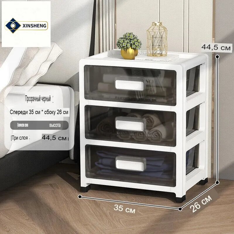 Тумба, 36х26х44.5 см