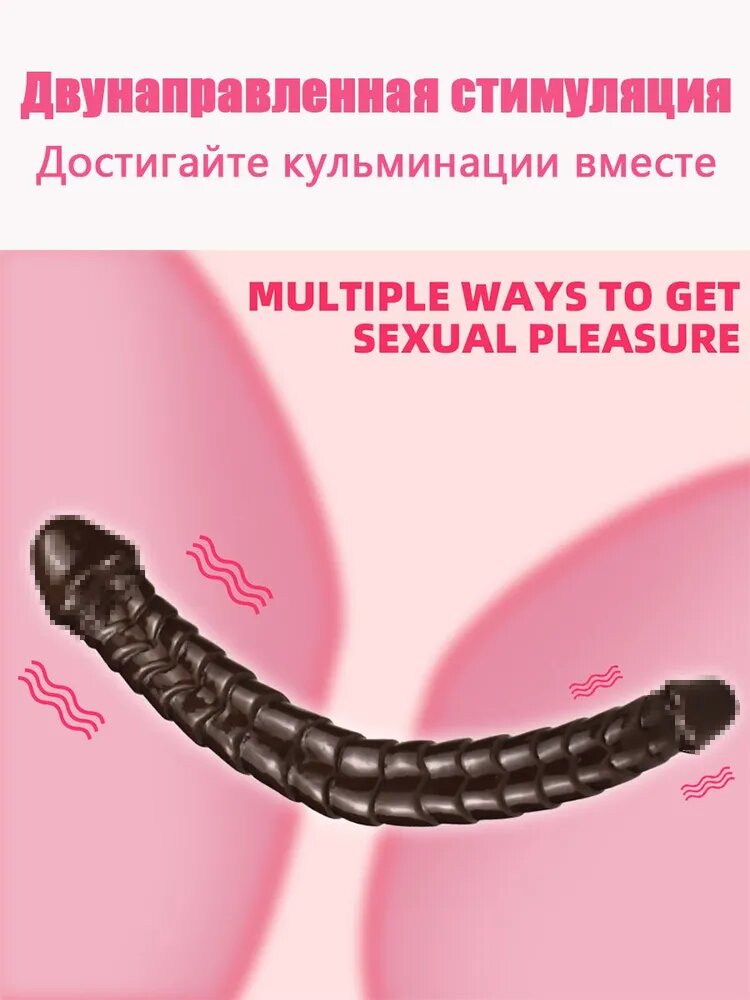 Фаллоимитатор, 28.2см — фото 1