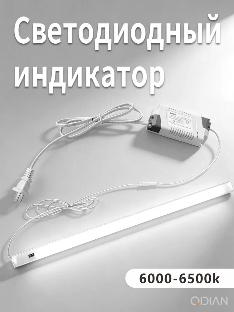 Цоколь для кухни ,130.1см