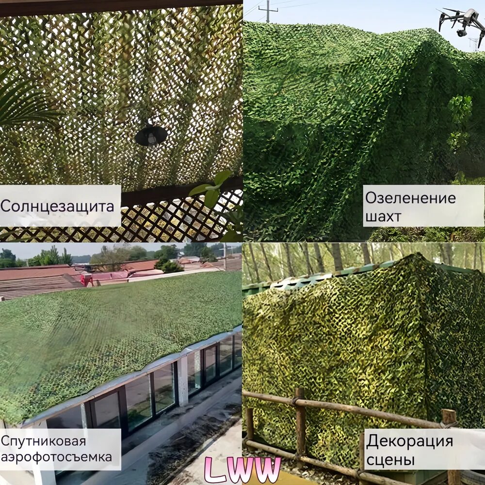 Маскировочная сетка 2x8 м, трехмерная, полиэстер, всесезонная, камуфляж для охоты и страйкбола — фото 1
