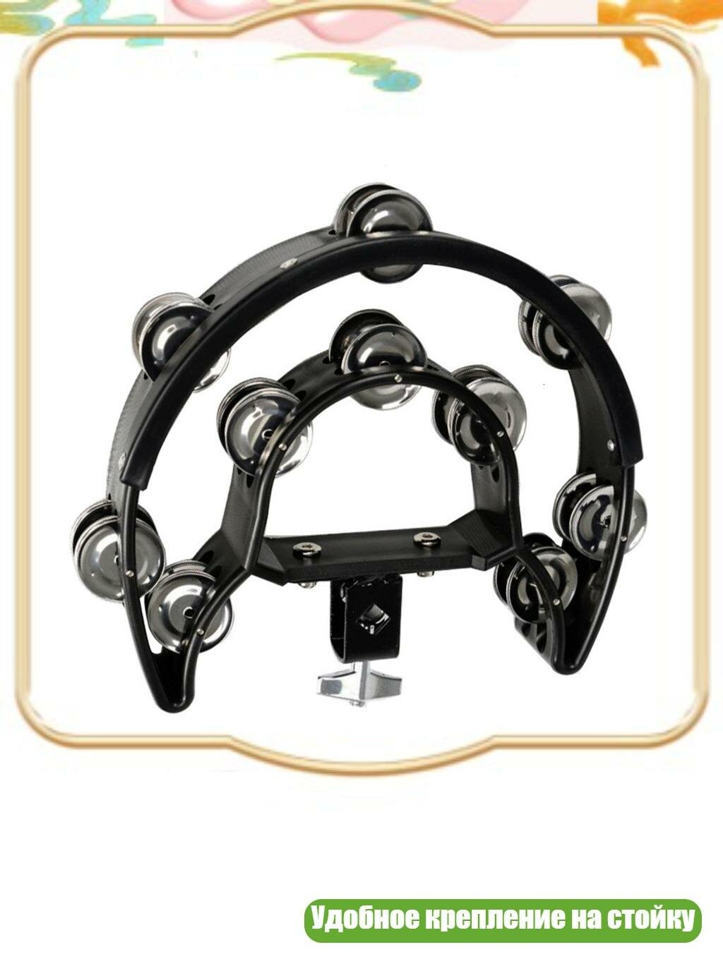 Бубен-хай-хэт в форме полумесяца, Черный