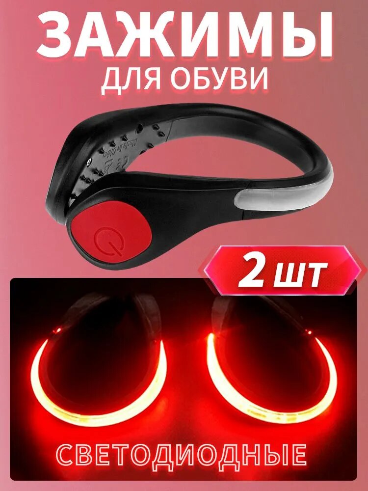 OOYYUMI Джиббитсы 2 шт