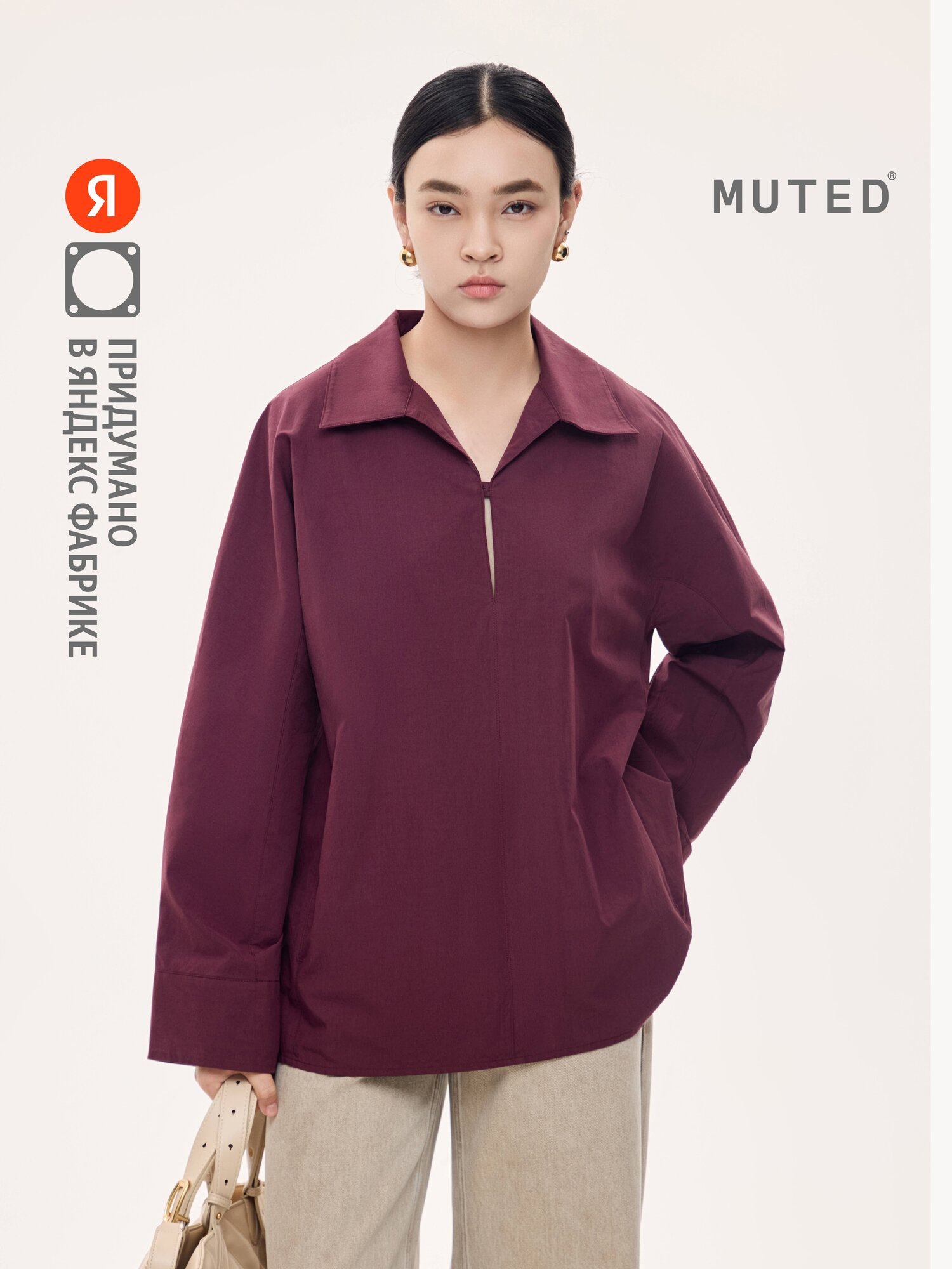 Рубашка из хлопка с V-горловиной