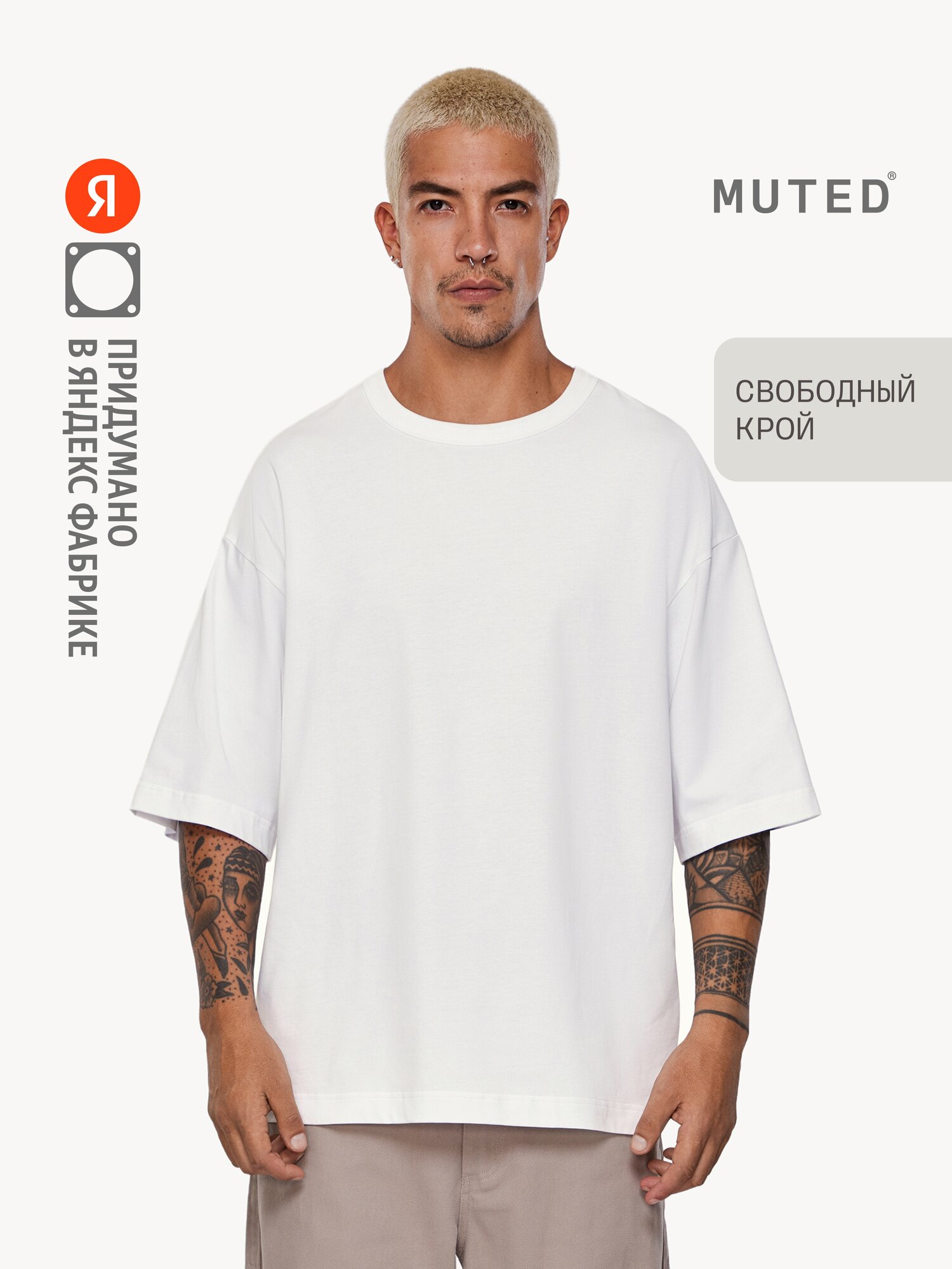 Футболка OVERSIZE