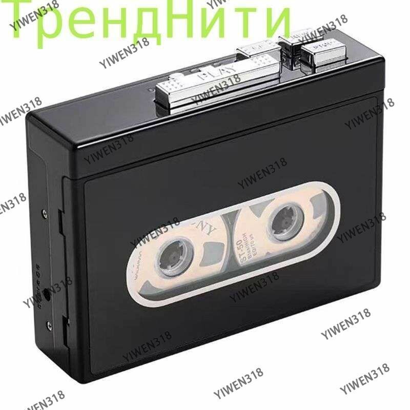 Магнитофон Кассетный