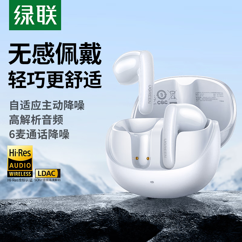 Беспроводные наушники UGREEN H6 Pro+ Bluetooth с адаптивным шумоподавлением полупогружного типа длительный срок службы