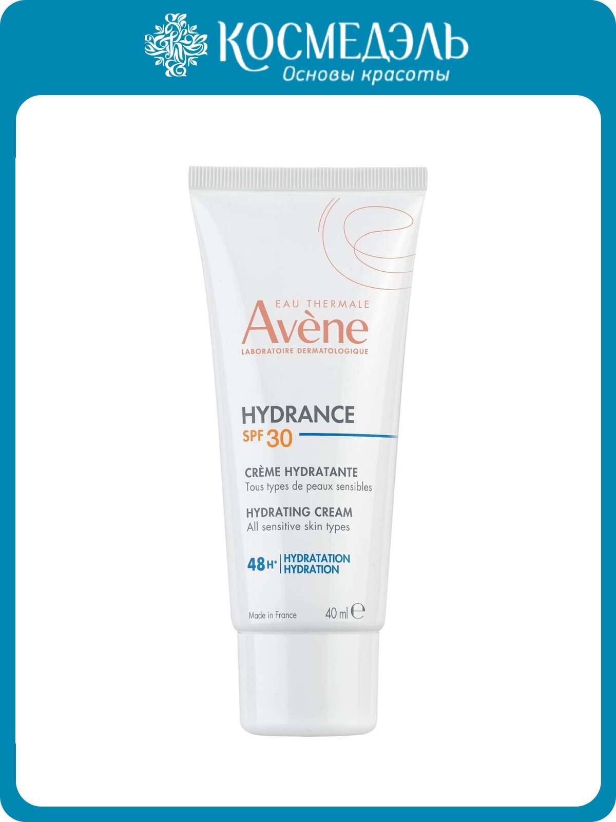 AVENE Авен Увлажняющий крем для лица SPF30, 40 мл (Avene, Hydrance)