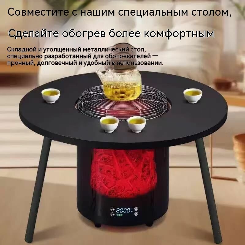Барбекю-гриль