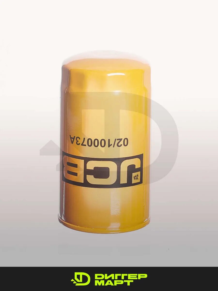 Фильтр масляный JCB 02/100073A