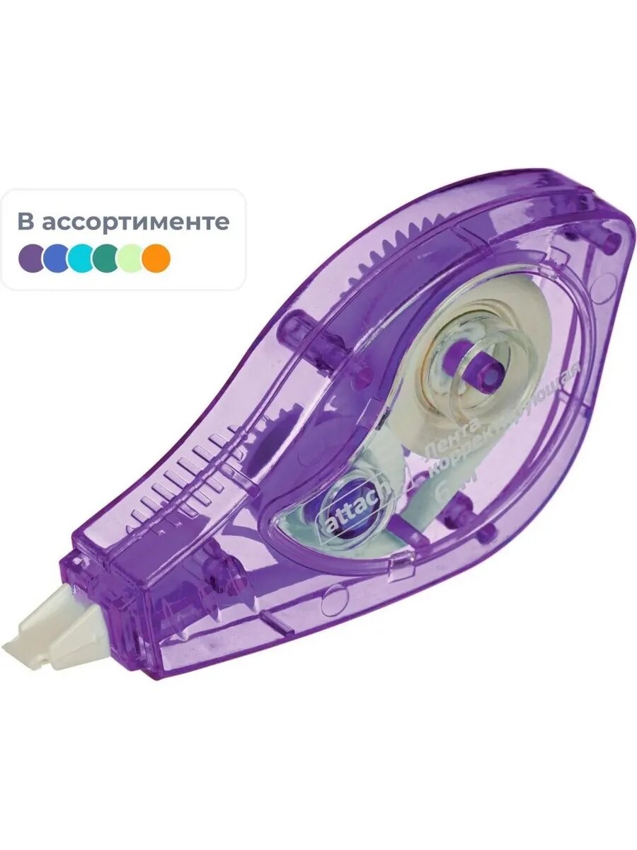 Корректирующая лента 5мм×6м