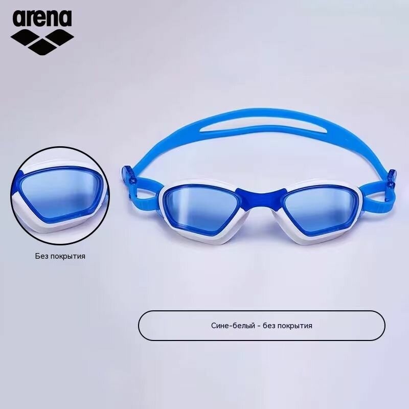 Унисекс-очки для плавания Arena: защита от УФ-лучей, защита от запотевания, водонепроницаемые