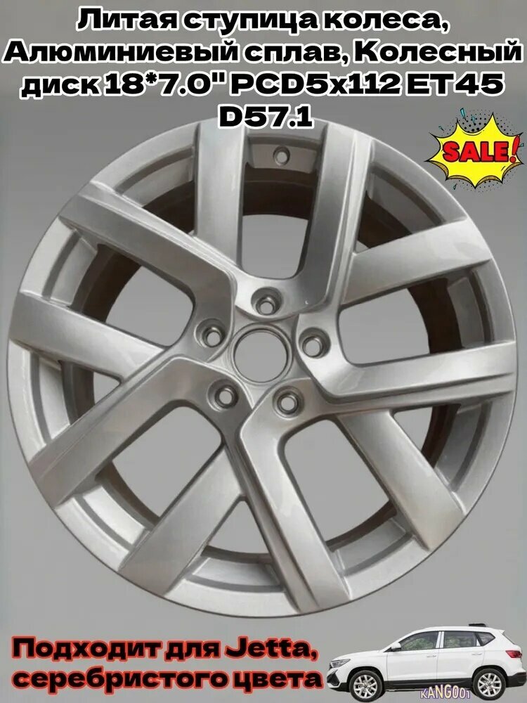BBS Колесный диск 18x7" PCD5х57.1 ET45 D112