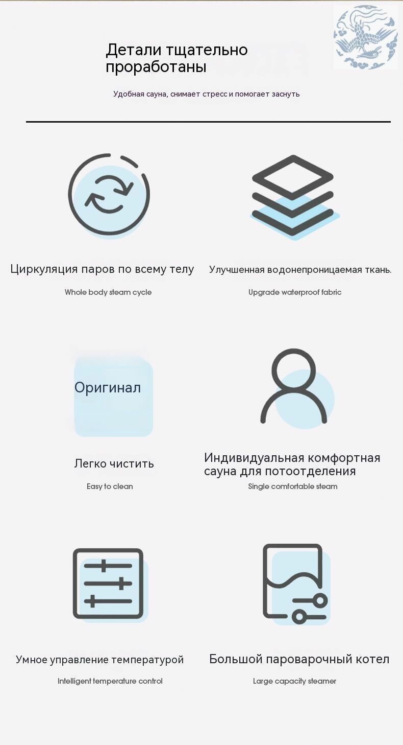 Сауна Ба Гуа. Мини сауна — фото 1