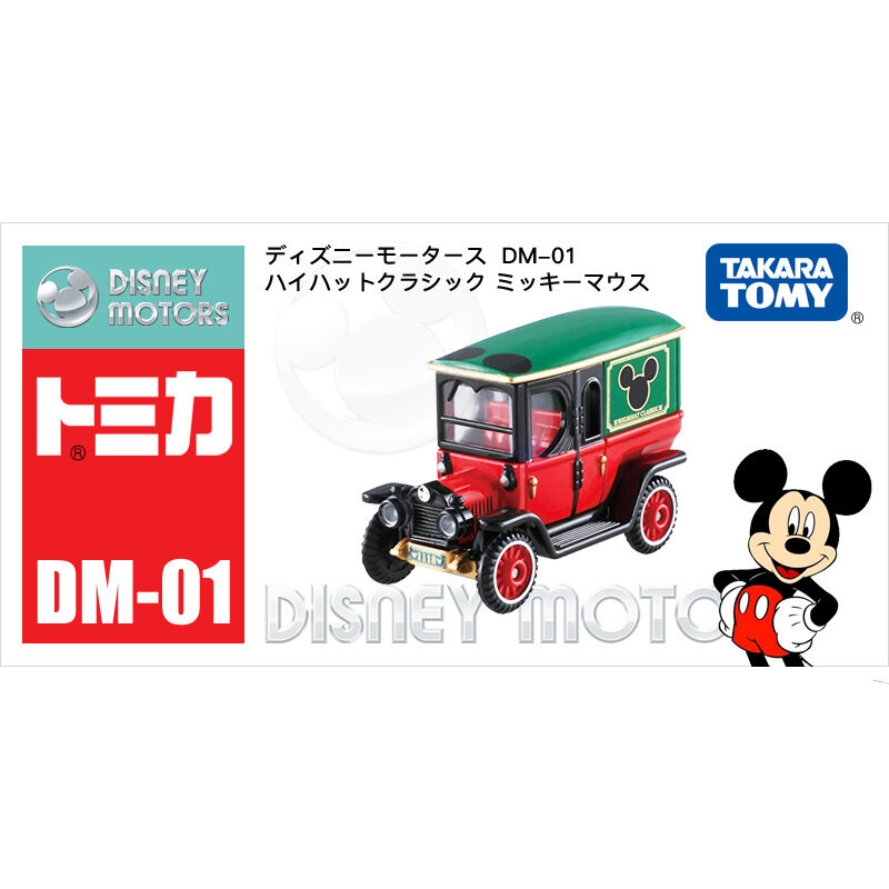 Tomica Alloy Car Disney Dream Star Мультфильм Микки Минни Тиггер DM Игрушечный автомобиль для мальчиков и девочек